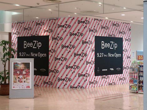 BeeZip シャミネ松江 - うんせきブログ