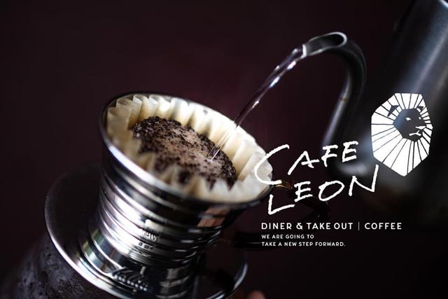 Cafe LEON（カフェ レオン） - うんせきブログ